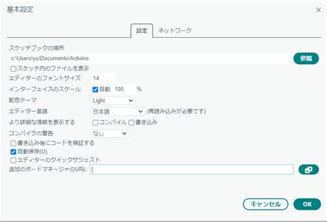 Atmega4809にarduinoideで書き込む。arduinoを書き込み機にするのがオススメ。 技プログ