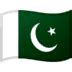 🇵🇰 Pakistan Flag Emoji