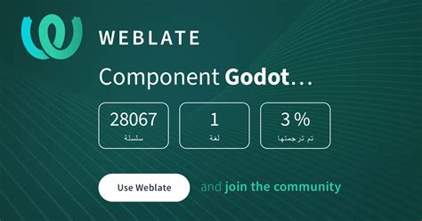 Godot Enginegodot Documentation — Arabic Hosted Weblate