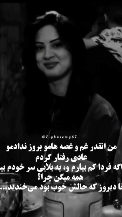 کلیپ غمگین دپ کلیپ تکست ترند اکسپلور دختر Youtube