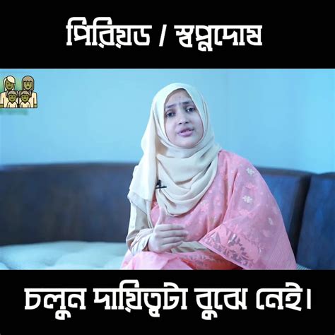 যৌনজীবন Sex Life