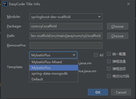 java 解放双手这个插件只要一张表就能生成CRUD代码 个人文章 SegmentFault 思否