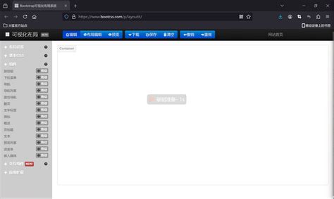 Qt Designer 详细介绍 CSDN博客