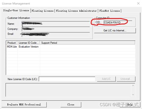 Stm32f103＆rtthread系列开发——01 环境搭建keilenv工具keil5 搭建 Rt Thread工程 Csdn博客