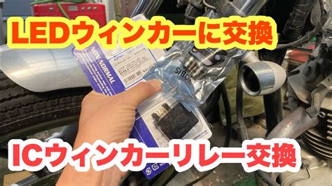 Led Ic Youtube