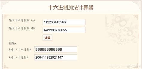 汇编语言程序设计之多字节加减法程序 小郑做题家的技术博客 51cto博客