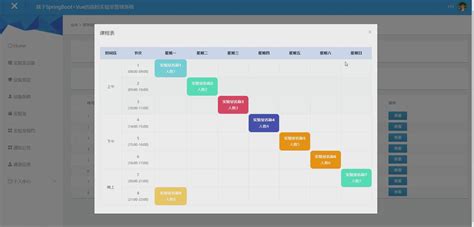 Vue基于springbootvue的高校实验室管理系统87yg5pzx源码lw部署视频答辩ppt等 Csdn博客