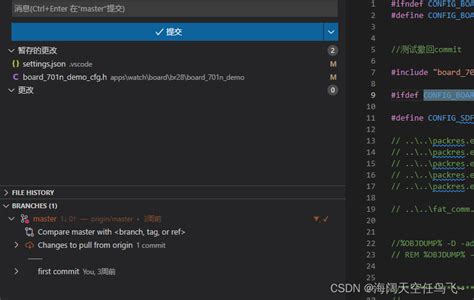 Tortoisegit删除远端已经推送的commit记录tortoisegit 删除某次commit Csdn博客