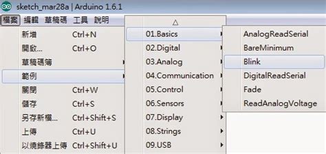 小狐狸事務所 Arduino IDE 無法上傳成功的原因