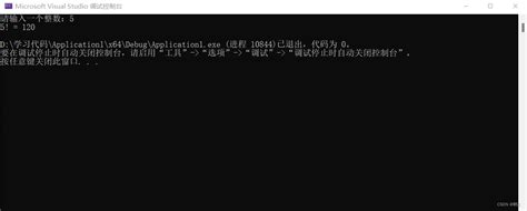 函数的递归 csdn博客