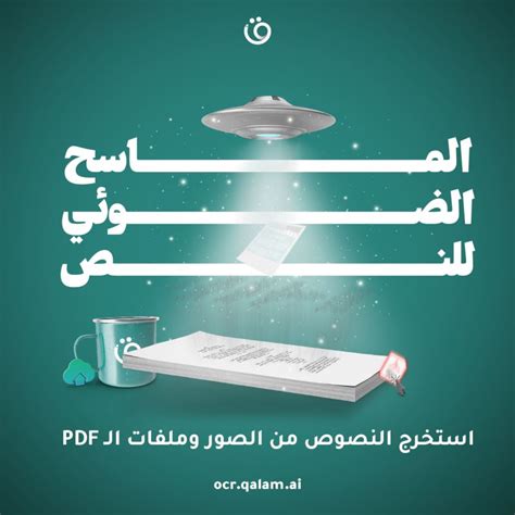 Omar Shishani Posted On Linkedin