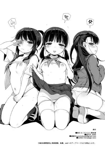Comike No Omake Matome Part 1 Nhentai Hentai Doujinshi And Manga