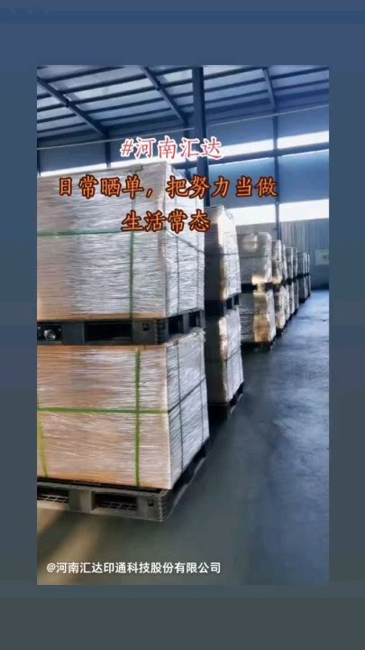 Ivy Zhang Thermal Ctp Ctcp Uv Ctp Offset Printing Plate On Linkedin Ctp Ctcp Plates