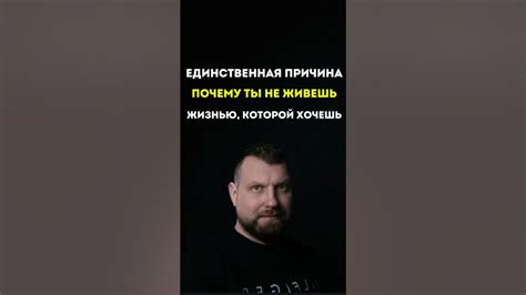 Единственная причина почему… youtube
