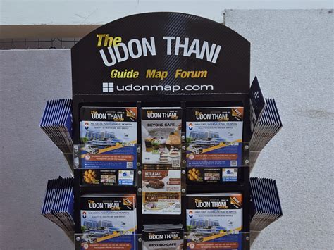 Udon Map พบกับแผนที่และนิตยสารท่องเที่ยว สองภาษา ไทย