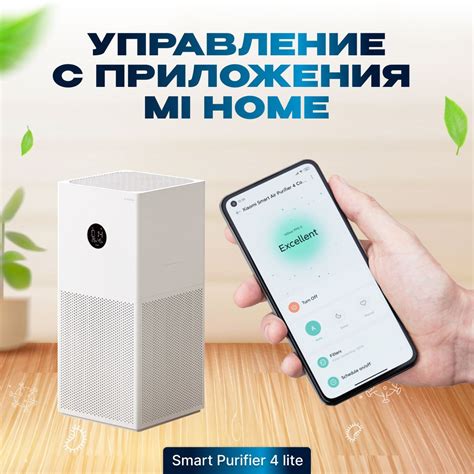 Очиститель воздуха Xiaomi Smart Air Purifier 4 Lite Eu Ac M17 Sc Bhr5274gl купить на Ozon по