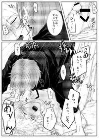 Gohan Shinonome Box Up In Room A Digital E Hentai Lo Fi Galleries