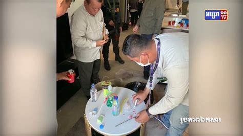 អាជ្ញាធរទទួលបណ្តឹង៥ទៀត ស្វែងរកការជួយសង្គ្រោះជនបរទេស Video Inside Ams Central