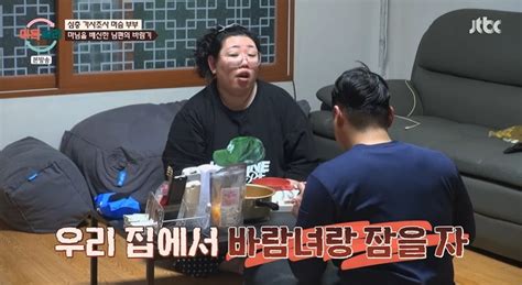 이혼숙려캠프 역대급 바람기 남편 등장 아내 슬리퍼까지 바람녀 줬다 텐아시아