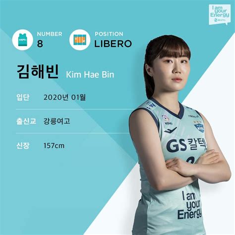 배구의 포지션프로배구입문서 1탄 배구 경기 규칙과 배구 용어 사전 2탄 배구 서브 로테이션과 선수별 포지션들 살펴보기배구 규칙 로테이션 및 포지션 폴트 네이버 블로그