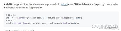 VS编译部署libtorch yolov 推理运行自己训练的权重文件 模型CPU和GPU版本 知乎