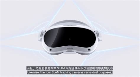 Pico 4 海外发布会 产品特点、展示动画、宣传片全收录 知乎