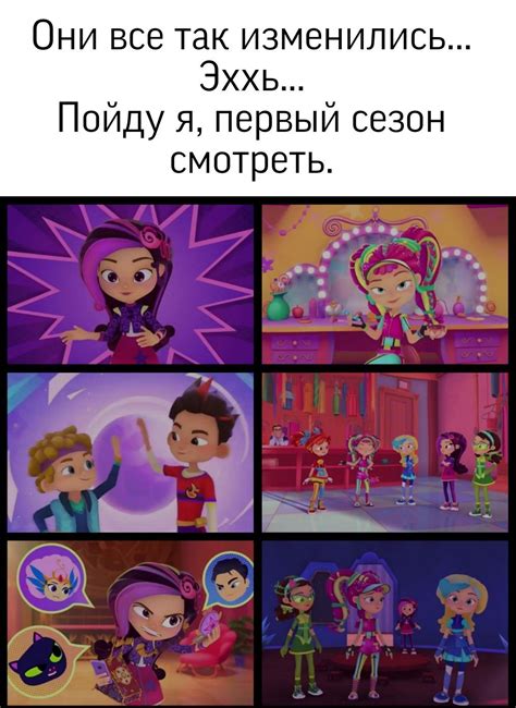 Сказочный патруль в 2024 г Мультфильмы Мультипликационные девочки Сказочные персонажи
