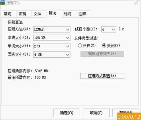 windows不同压缩软件、压缩算法、压缩率详细对比测试与选择 哔哩哔哩