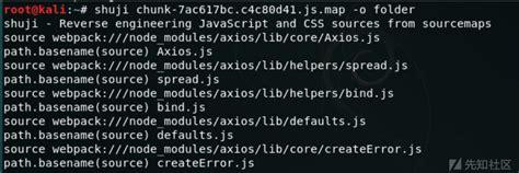 浅谈企业src中容易出洞的几种姿势 先知社区