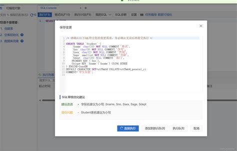 阿里云服务器 数据库管理系统中表和库的基本操作阿里云服务器创建数据库csdn Csdn博客 阿里云服务器 数据库管理系统中表和库的基本操作阿里云服务器创建数据库csdn Csdn博客