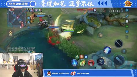 王者荣耀启动虎牙直播huya