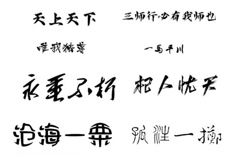 Translate And Design Chinese Word Tattoo From Any Other Languages By Maiyoulu Fiverr