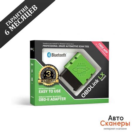 Адаптер Obdlink Lx Bluetooth V30 Оригинал BimmerСodebimmerlink 5