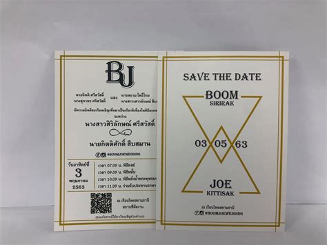 💌 Bangkokprint โรงพิมพ์บางกอกปริ้นท์