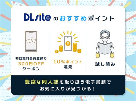 桜春女学院の男優 を無料で読める漫画アプリ電子書籍を紹介