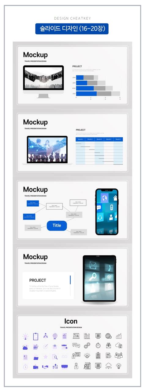 조직도 양식 Ppt 구성도 디자인 네이버 블로그