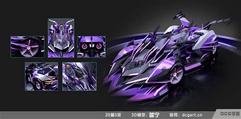 416作业 Dcg学院 416作业 Dcg学院