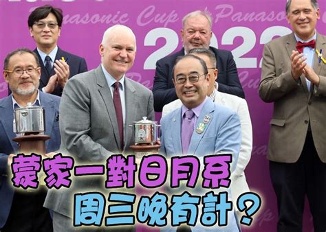 【變出彩虹】呢隻上從化操有轉機！