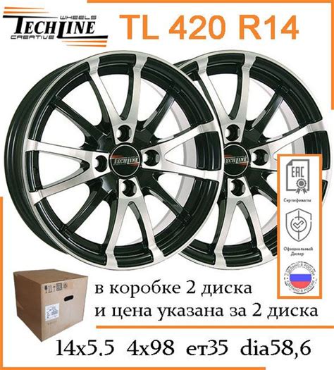 Колесный диск Tech Line 14x5.5" PCD4x98 ET35 D58.6 Литой - купить по ...