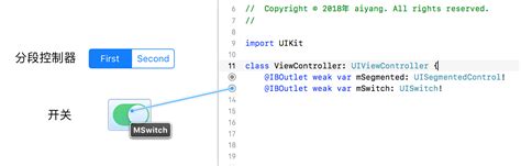 Ios 初级开发入门教程 六 Switch、slider、segmented、progress练习ios开发switch Csdn博客