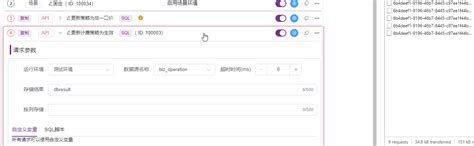 Bug 场景用例里切换数据库名 保存，再进来看数据库名不是上次保存的数据库名 · Issue 8654 · Meterspheremetersphere · Github