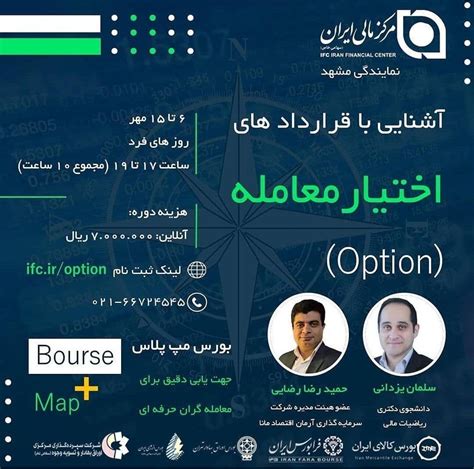 خاطرات تدریس سایت تخصصی سلمان یزدانی