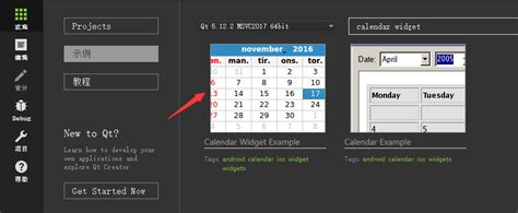 Qt Lineedit 刷新显示文本qt官方示例日历控件 Csdn博客