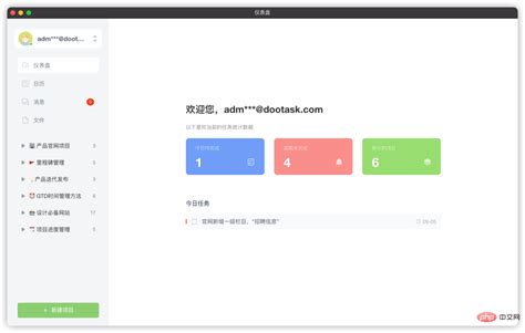 推荐5款Github上有趣的PHP项目 站长资讯网 推荐5款Github上有趣的PHP项目 站长资讯网