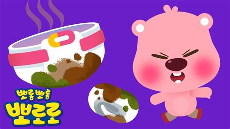 아기 루피의 기저귀를 갈아주세요👶 아기가 된 뽀로로와 친구들을 돌봐주세요 아기 동생 돌보기 뽀로로 게임 뽀로로의 아기 돌보기🍼 뽀로로콘 Youtube