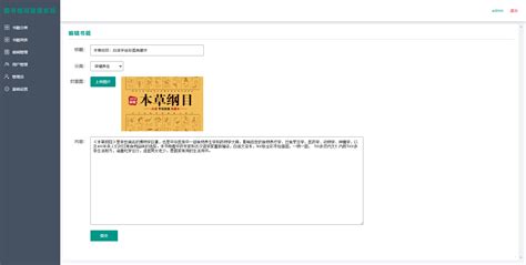 Phpmysql 图书借阅图书馆管理系统源码 大作业 毕业设计图书借阅系统源码php Csdn博客