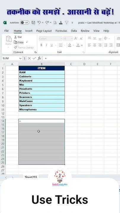 Used Formula Trick In Excel Yt Excel Exceltips Microsoft Windows Microsoftoffice Msoffice