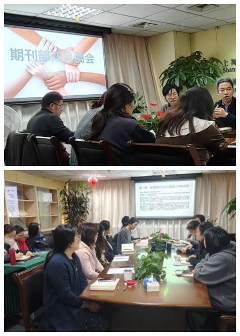 第五党支部开展《习近平关于健康中国论述摘编》系列专题学习组织生活会 上海卫生和健康发展研究网