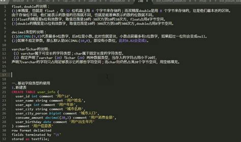 Hive Huang5209 博客园