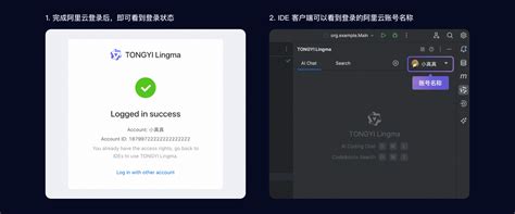 通义灵码个人版快速入门 智能编码助手 ai编程 智能编码助手通义灵码 lingma 阿里云帮助中心